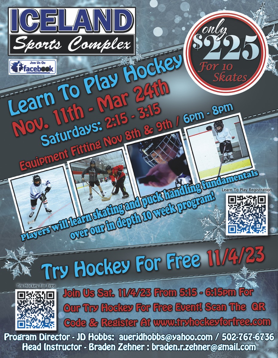 Iceland Sports Complex